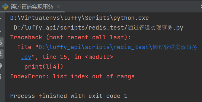 redis管道 - Maverick-Lucky - 博客园