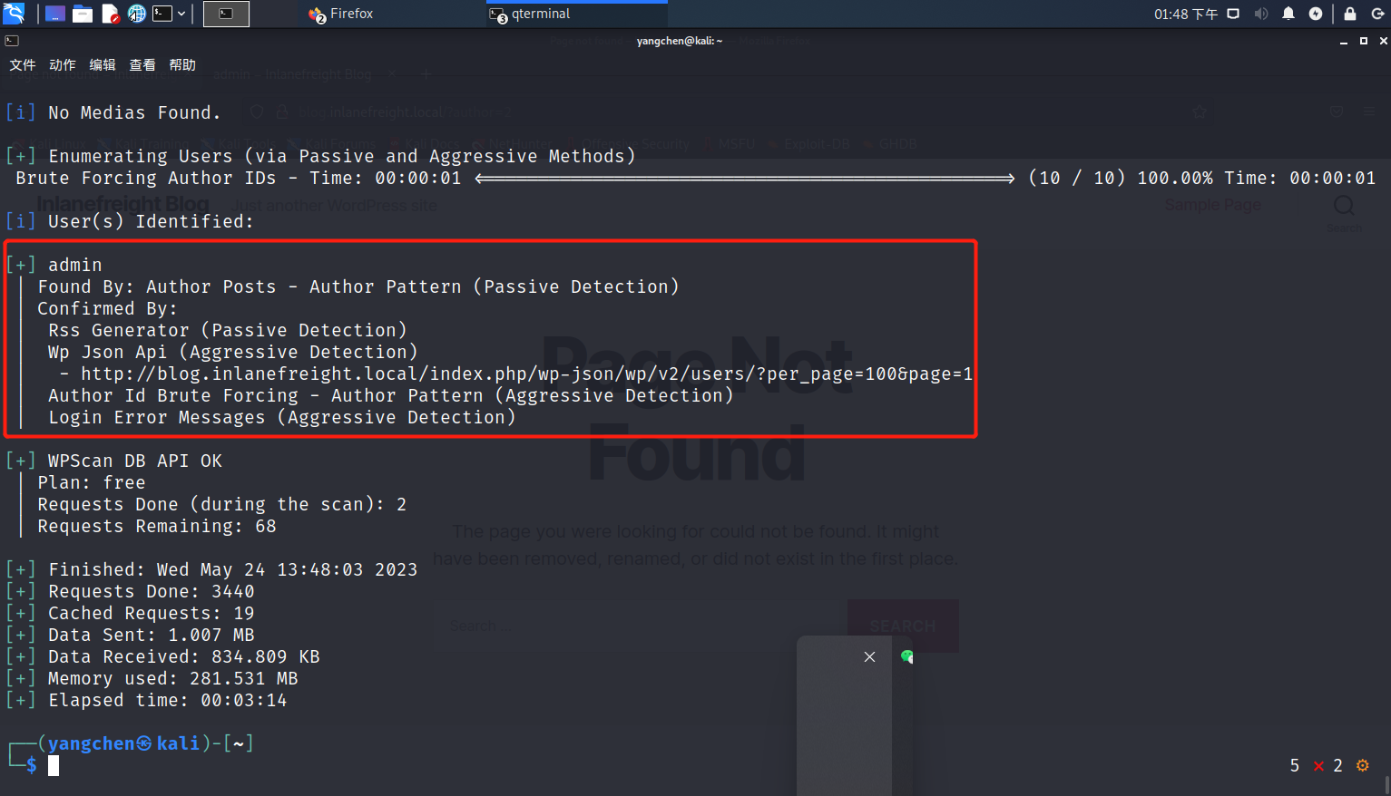 HTB ACADEMY-Linux Privilege Escalation WRITE UP - darkpool - 博客园