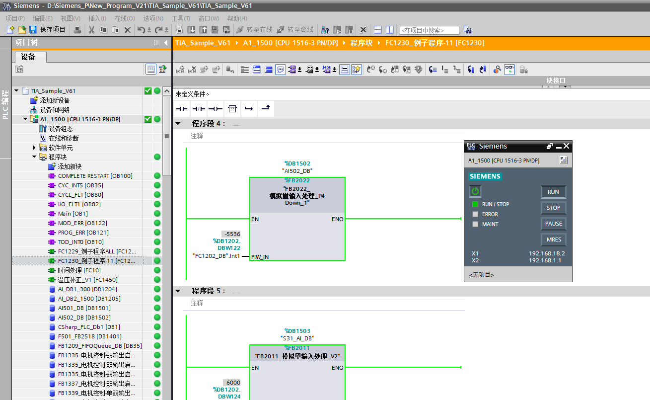 读取WINCC归档数据-WPF程序-2 - 言+C - 博客园
