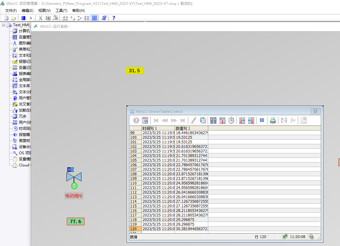 读取WINCC归档数据-WPF程序-2 - 言+C - 博客园