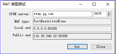 NAT类型有哪些？如何测试 - 瓜子味的核桃 - 博客园