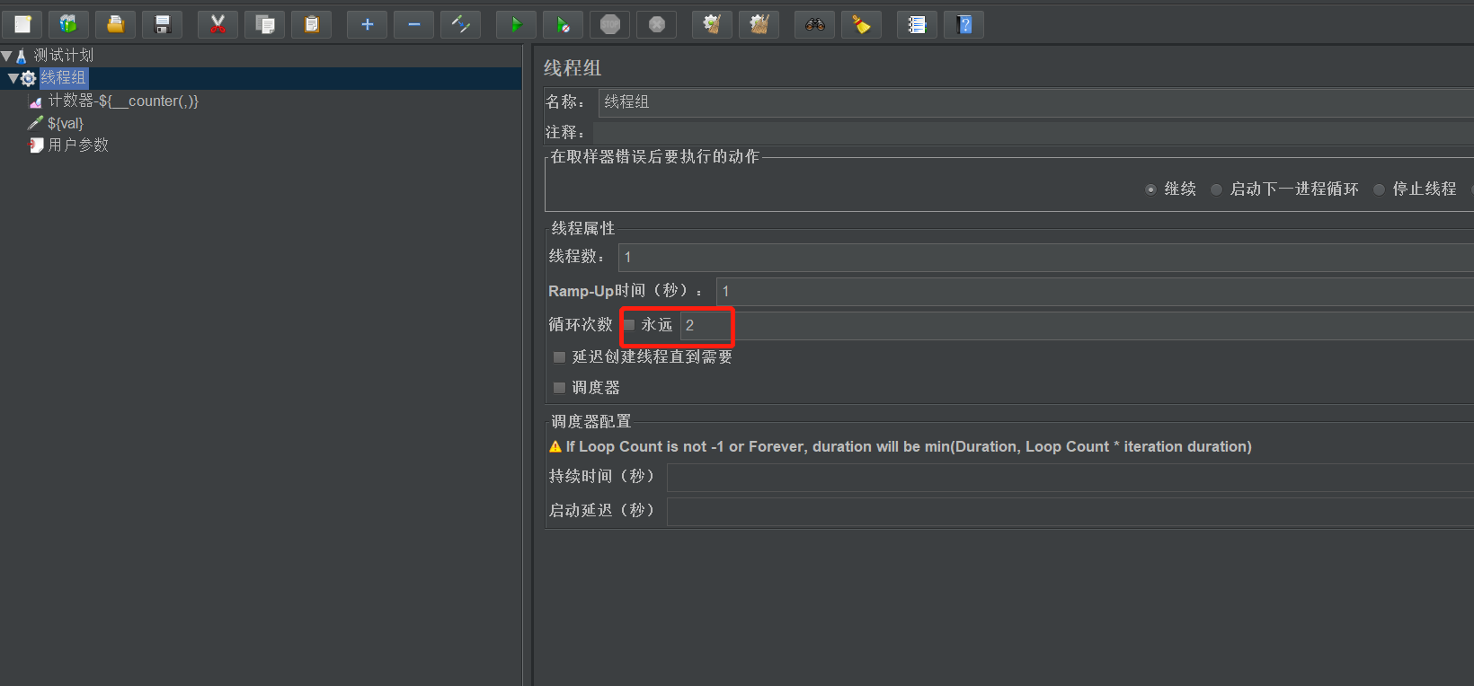 Jmeter函数 Houlian 博客园