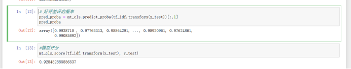 python机器学习——点评评论分析 - Kkk22 - 博客园