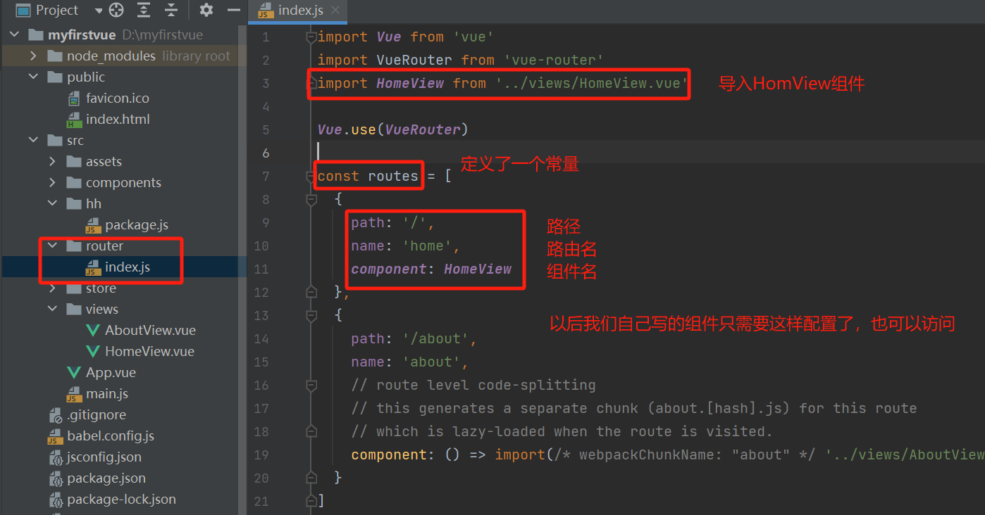 Vue高级：vue项目的解析、登录小案例、scoped、ref、props、混入mixin、插件、Elementui、插槽 - 瓜瓜不甜 - 博客园