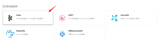 实时数据集成的完美搭档：CDC技术与Kafka集成的解决方案 - ETLCloud数据集成社区 - 博客园