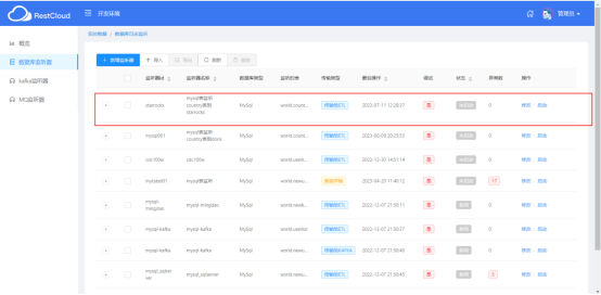 Mysql+ETLCloud CDC+StarRocks实时数仓同步实战 - ETLCloud数据集成社区 - 博客园