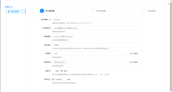 Mysql+ETLCloud CDC+StarRocks实时数仓同步实战 - ETLCloud数据集成社区 - 博客园