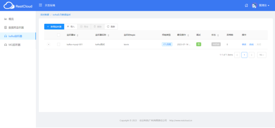如何利用ETL快速实现数据清洗、转换、合并全过程？ - ETLCloud数据集成社区 - 博客园