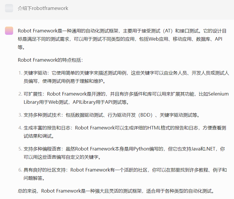 浅谈robotframework Wenxpplus 博客园 