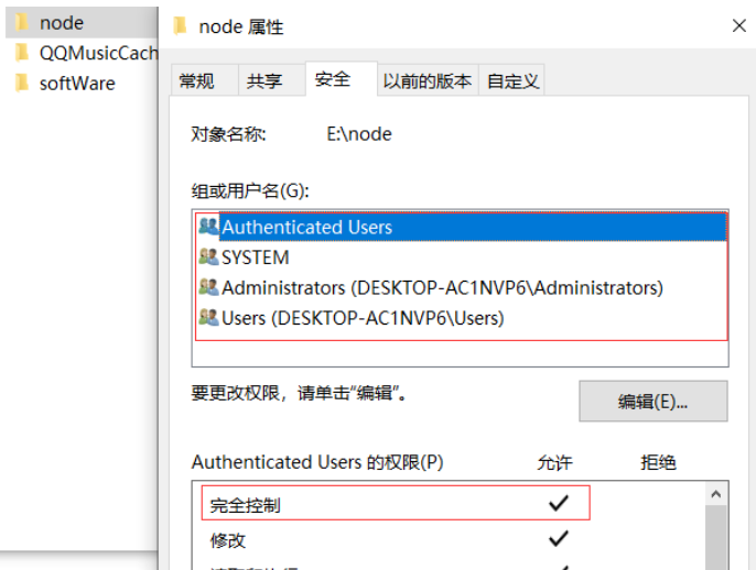 Nodevuecli下载、安装、配置图文教程 Coolpomelo 博客园 