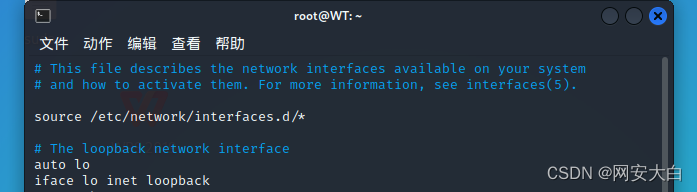解决虚拟机VM中kali linux 无法联网的问题 - 慕斯卡与密斯卡 - 博客园