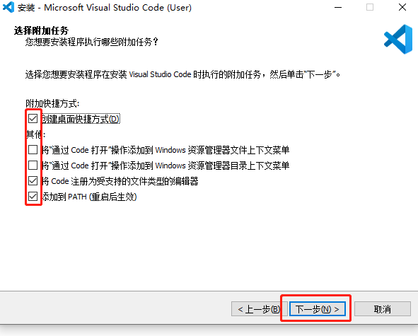 跨平台代码编辑器VS Code 1.75.1版本在Windows系统的下载与安装配置 - Mr_ICer - 博客园