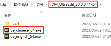 文本编辑器IDM UltraEdit 30版本在Windows系统上的下载与安装配置 - Mr_ICer - 博客园