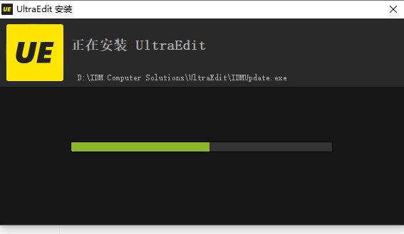 文本编辑器IDM UltraEdit 30版本在Windows系统上的下载与安装配置 - Mr_ICer - 博客园