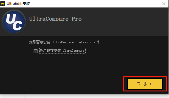 文本编辑器IDM UltraEdit 30版本在Windows系统上的下载与安装配置 - Mr_ICer - 博客园
