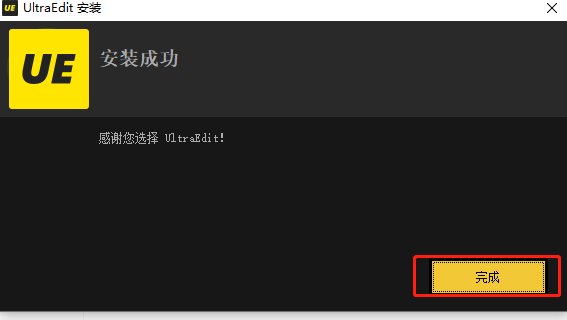 文本编辑器IDM UltraEdit 30版本在Windows系统上的下载与安装配置 - Mr_ICer - 博客园