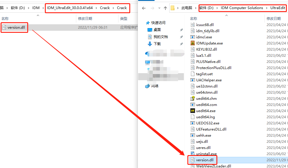 文本编辑器IDM UltraEdit 30版本在Windows系统上的下载与安装配置 - Mr_ICer - 博客园