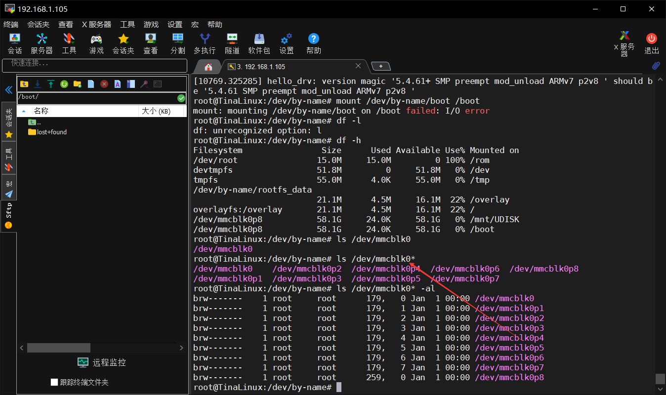 t113-c-内核驱动寻找问题篇 - 悠闲的小莫 - 博客园
