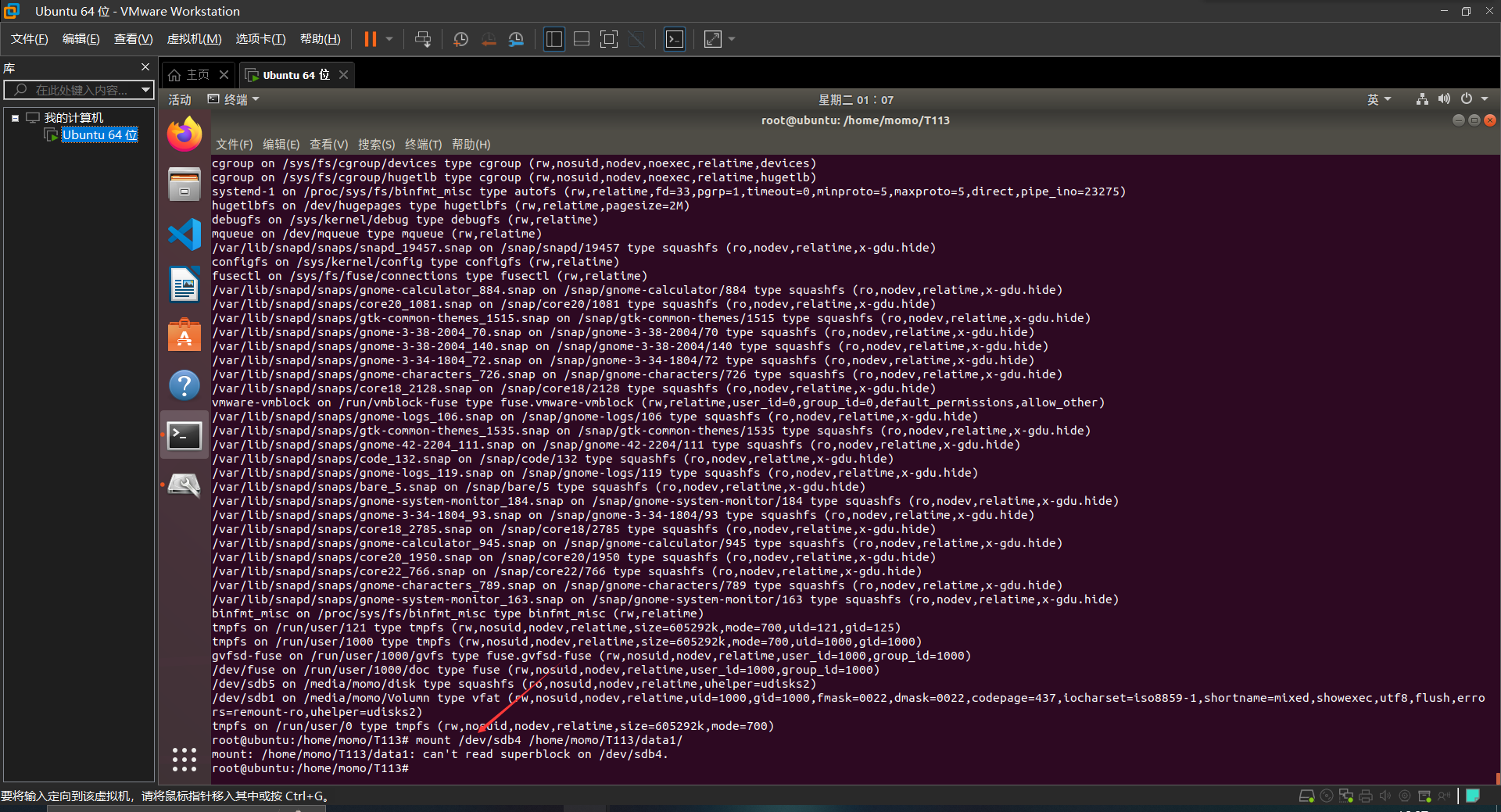 t113-c-内核驱动寻找问题篇 - 悠闲的小莫 - 博客园