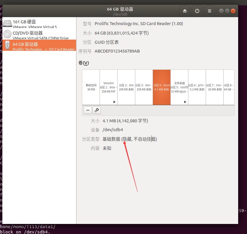 t113-c-内核驱动寻找问题篇 - 悠闲的小莫 - 博客园