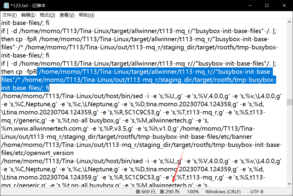 t113-c-内核驱动寻找问题篇 - 悠闲的小莫 - 博客园