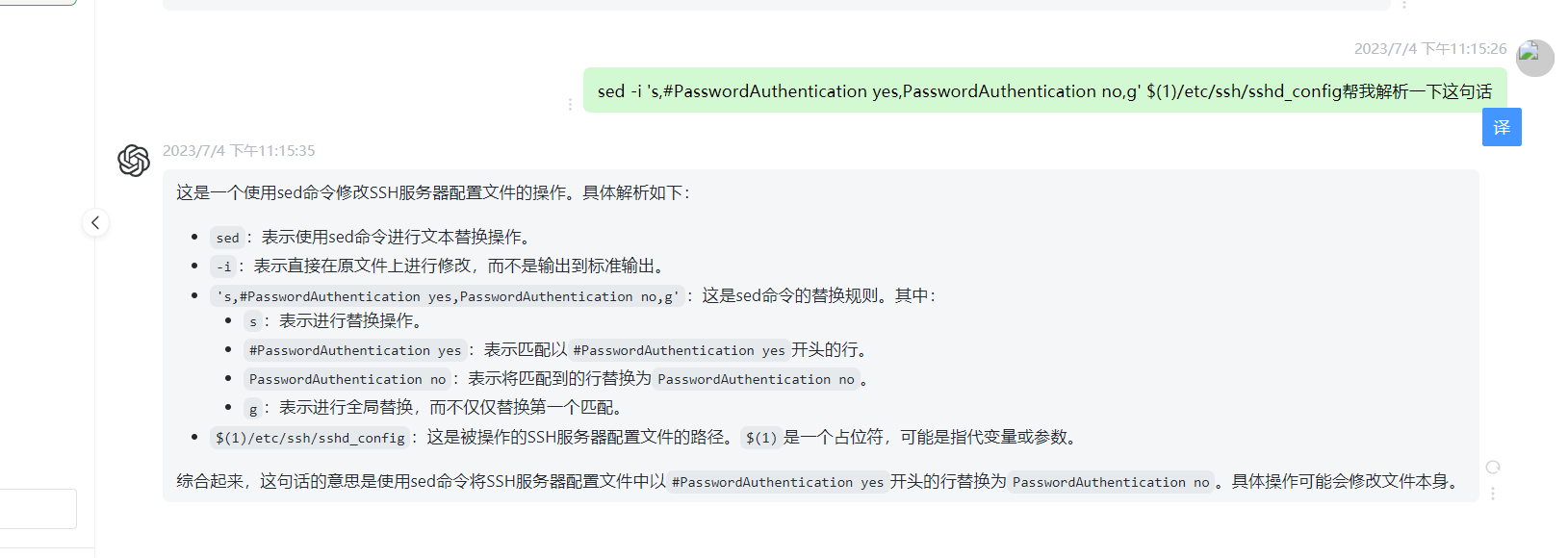 t113-c-内核驱动寻找问题篇 - 悠闲的小莫 - 博客园