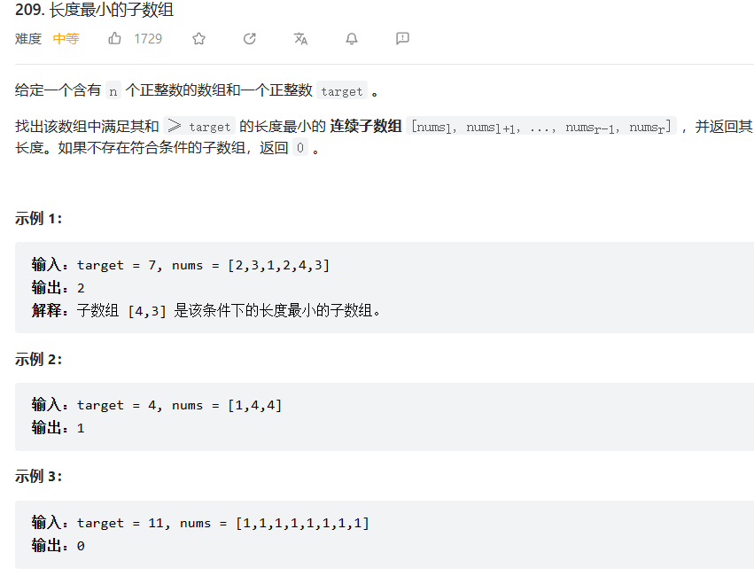 Leetcode 数组day2 Dekulas 博客园 