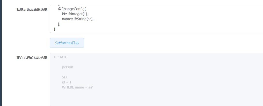 使用ctbots.com 傻瓜化一键操作-在线无损对Mybatis框架的Dao和Mapper的特定接口进行SQL观测 - learn_cat - 博客园
