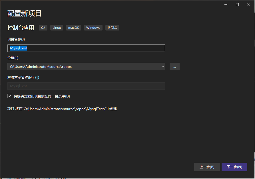 基于c连接mysql，并进行增删改查操作 云茗 博客园