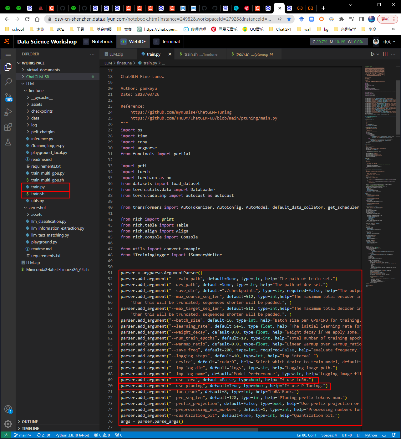 ChatGLM-6B阿里云服务器部署及微调笔记 - aresspark - 博客园