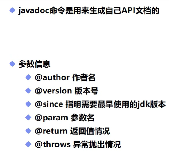 Java学习——IDEA编辑器 导出项目对应Java Doc文件 - 菲限定日常 - 博客园