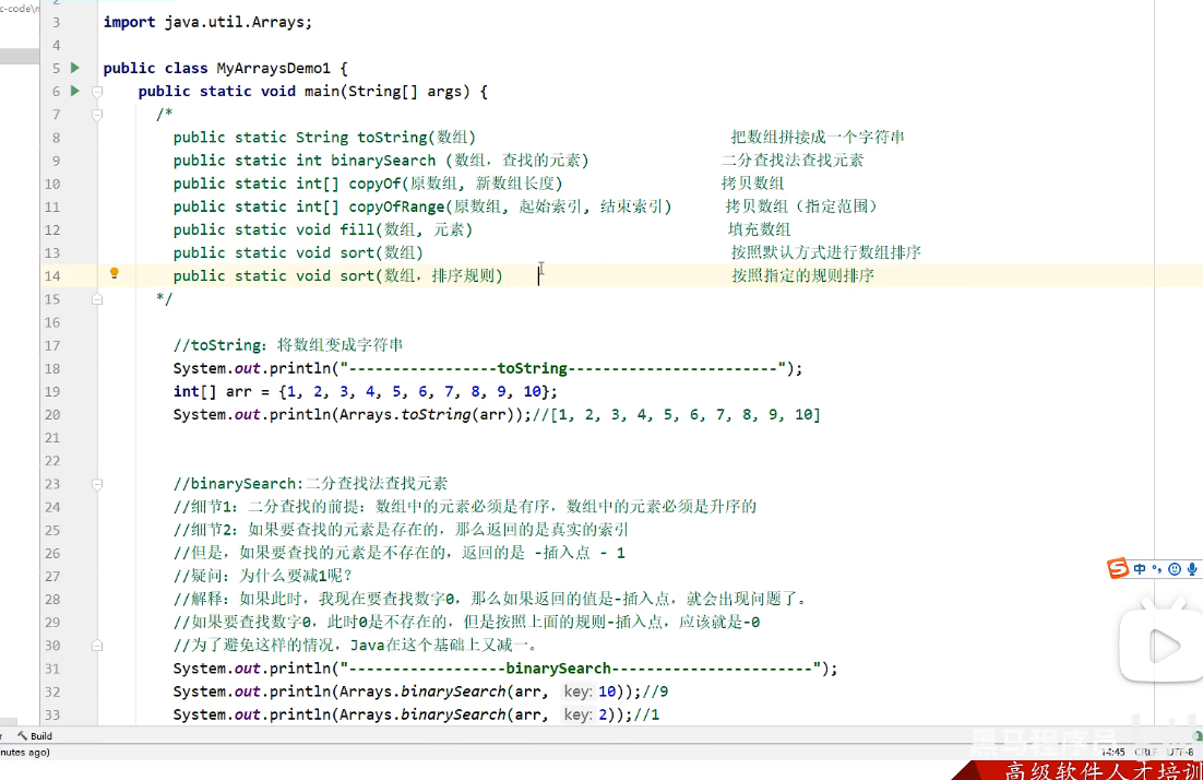 2023年七月六日集训 - 全栈工程师cgy - 博客园