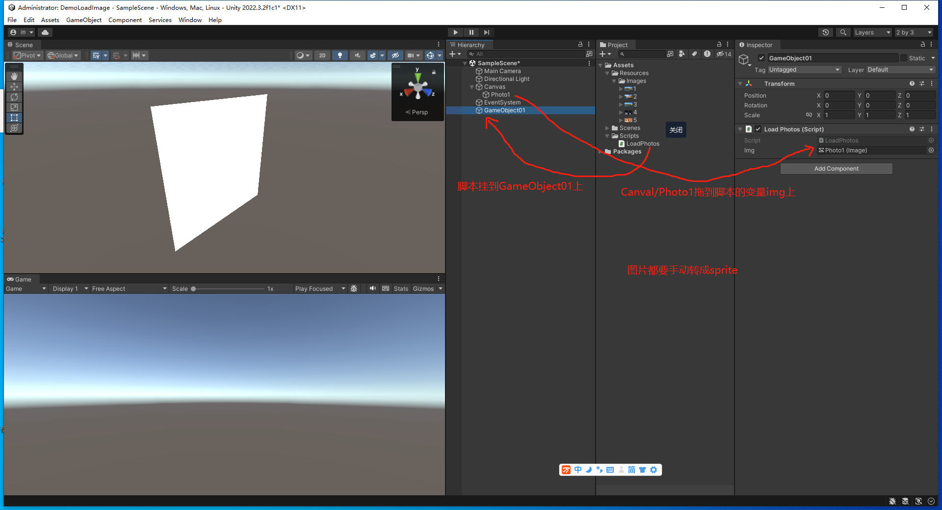 Resources.Load用法一（加载Sprite） - 牛大胆V5 - 博客园