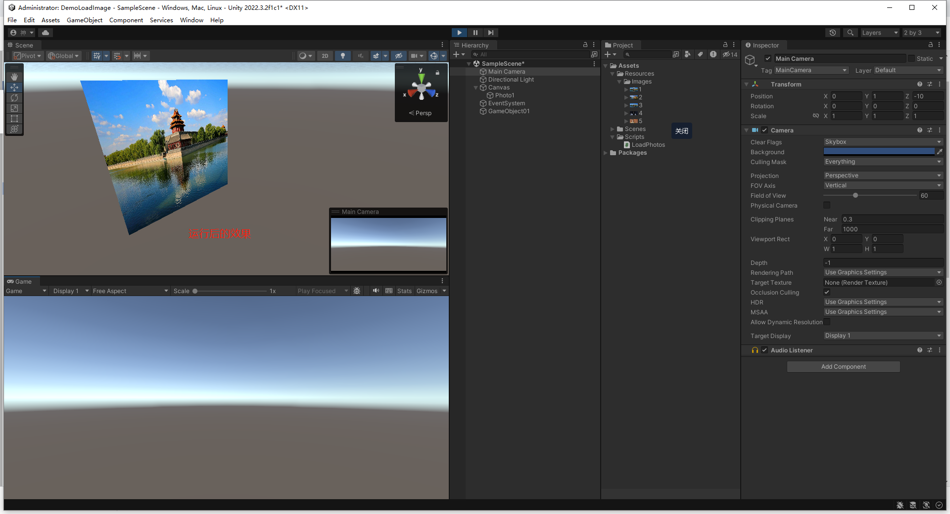 Resources.Load用法一（加载Sprite） - 牛大胆V5 - 博客园