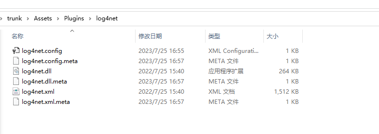 unity引入log4net日志框架，保存日志文件到目录 - 牛大胆V5 - 博客园
