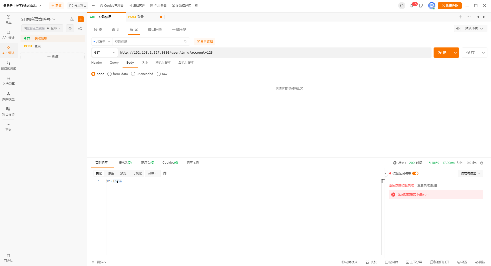 AndServer 简单使用（安卓、本地http服务） - 牛大胆V5 - 博客园