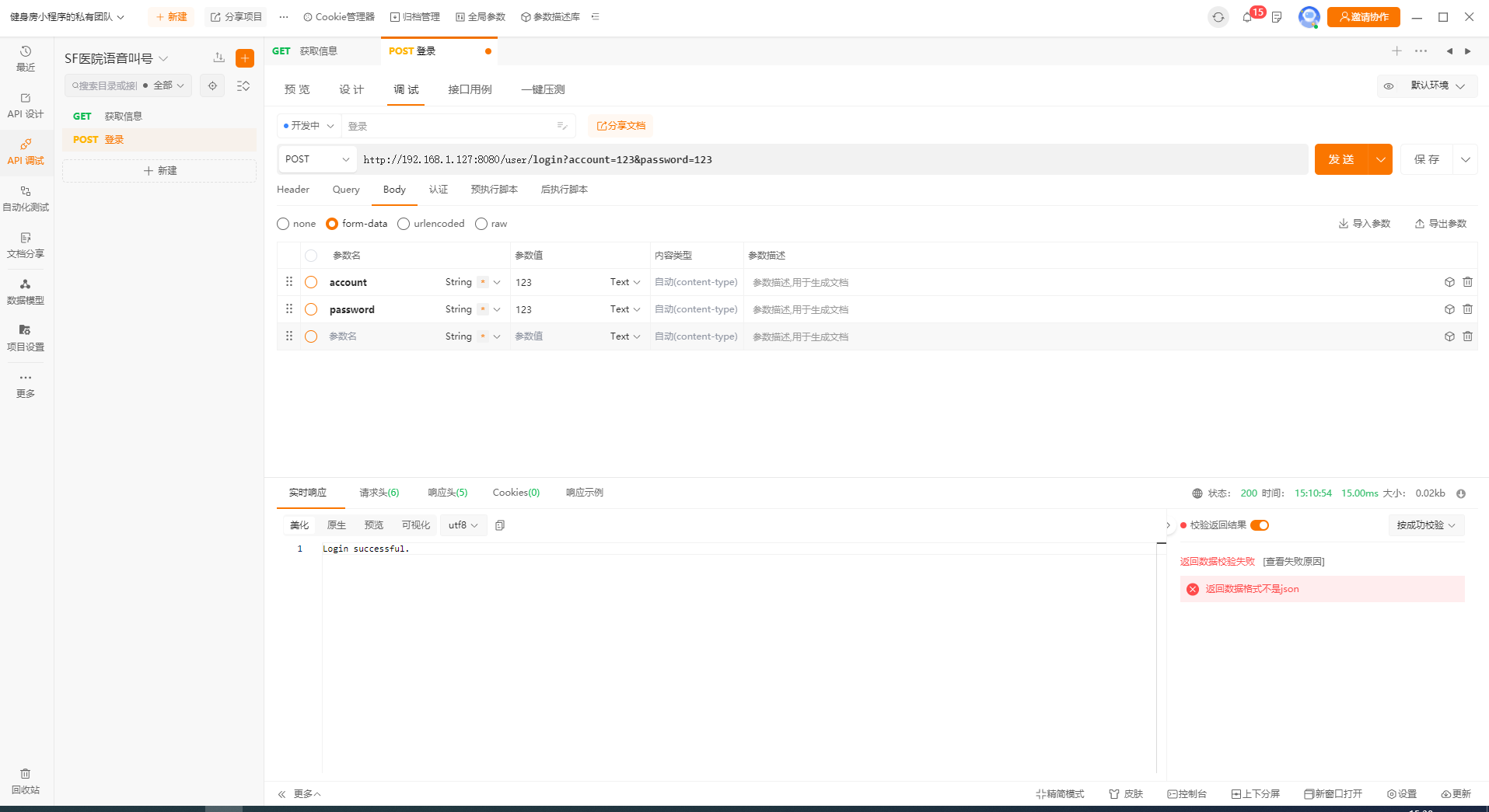 AndServer 简单使用（安卓、本地http服务） - 牛大胆V5 - 博客园