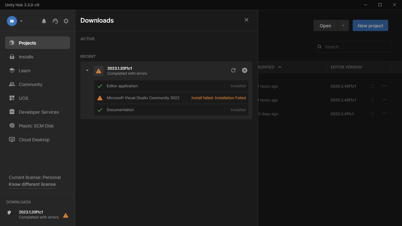 Unity安装提示Visual studio2022安装失败 - 牛大胆V5 - 博客园