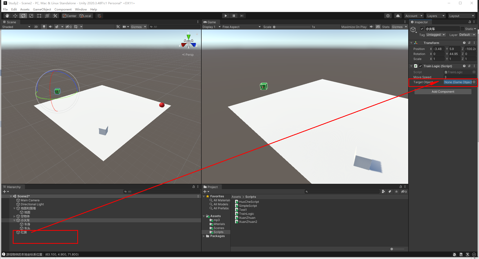 unity，引用类型 - 牛大胆V5 - 博客园