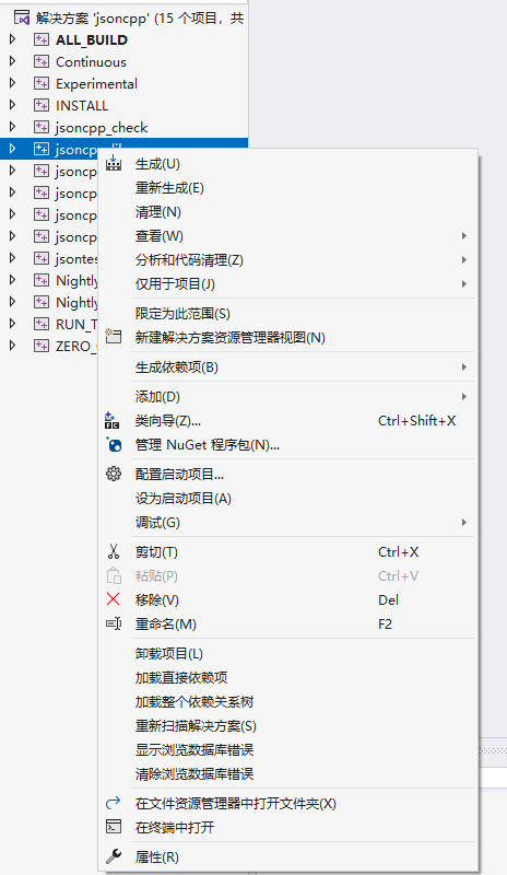 Jsoncpp的使用 Liviayu 博客园