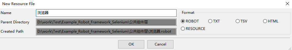 （三）Robot Framework 实现Web UI自动化测试 （关键字：浏览器、IFrame、元素操作、元素等待、预期结果校验 ...