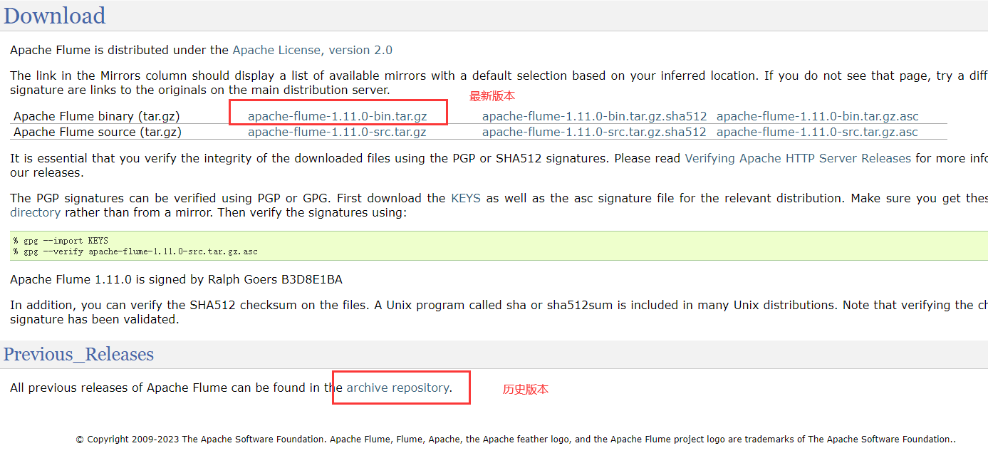 Flume的下载和安装 - BigYangModest - 博客园