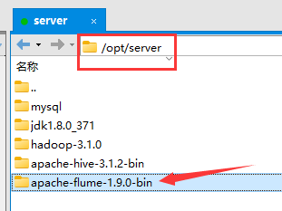 Flume的下载和安装 - BigYangModest - 博客园