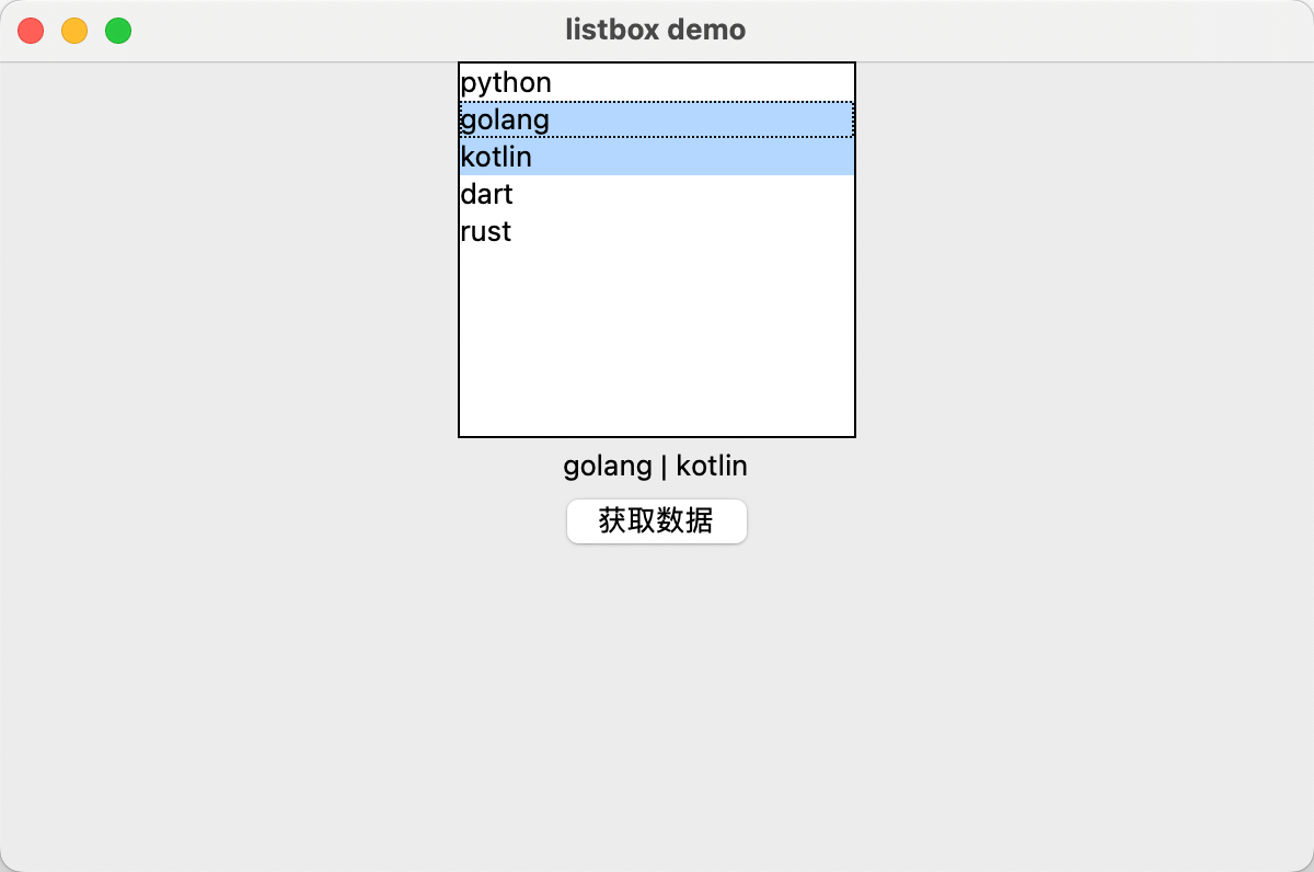 Tkinter 列表控件Listbox使用 - 楚关关 - 博客园