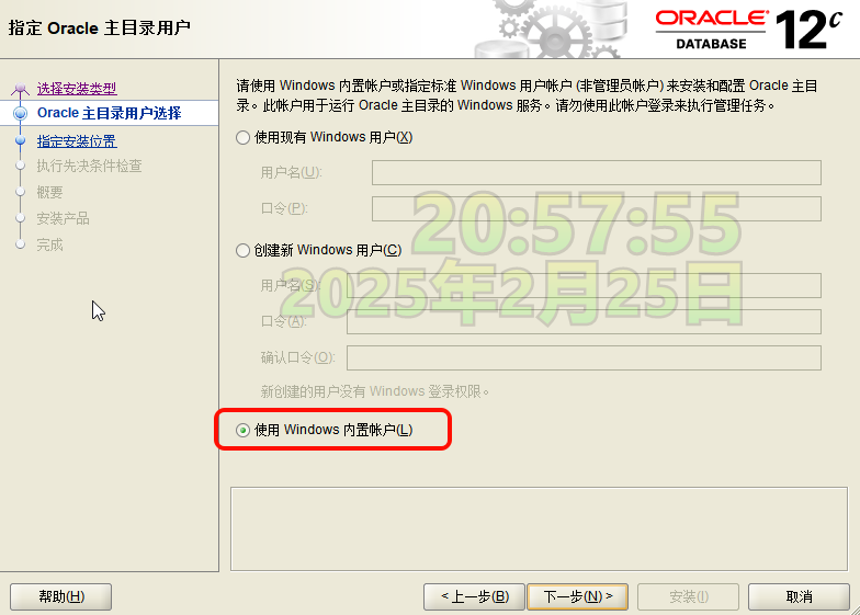 oracle_client+plsql汉化安装 - 老鑫头 - 博客园