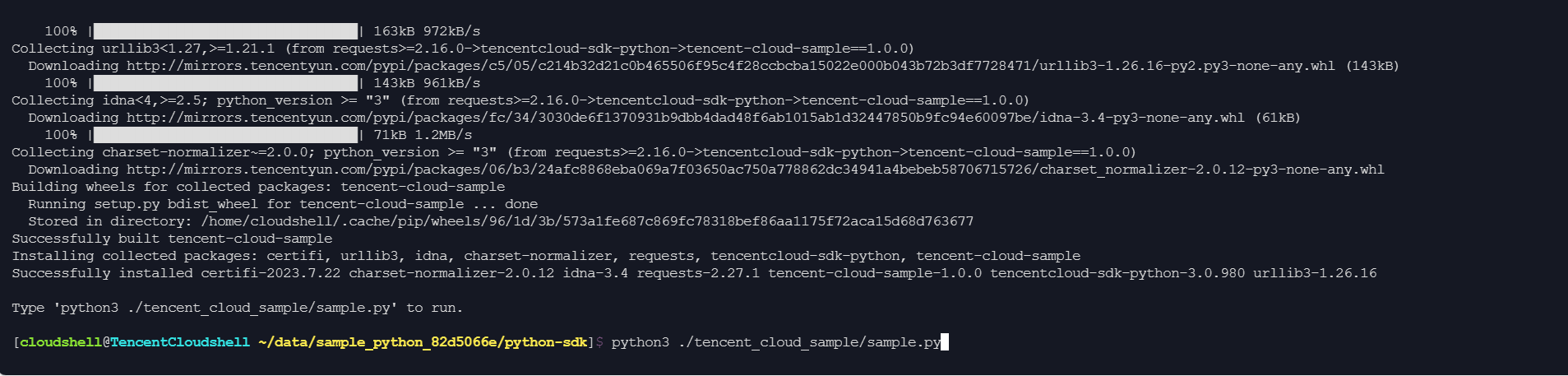 腾讯云ddns解析动态获取IP更新脚本 - adamaik - 博客园