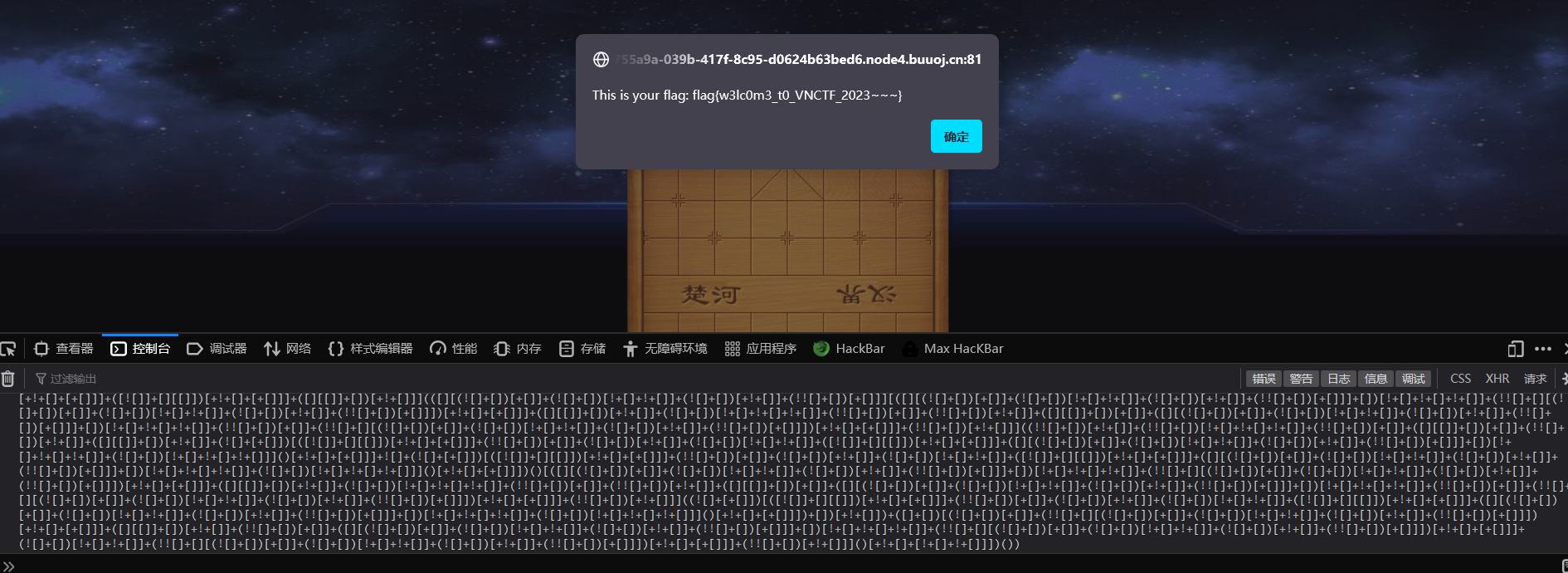 VNCTF2023-web-wp - Eddie_Murphy - 博客园