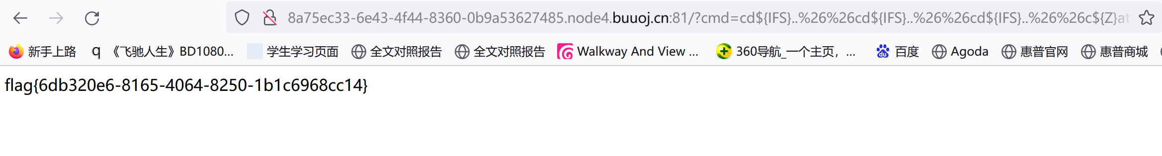 [Writeup]2022 NewstarCTF_Week4(Web部分) - notbad3 - 博客园