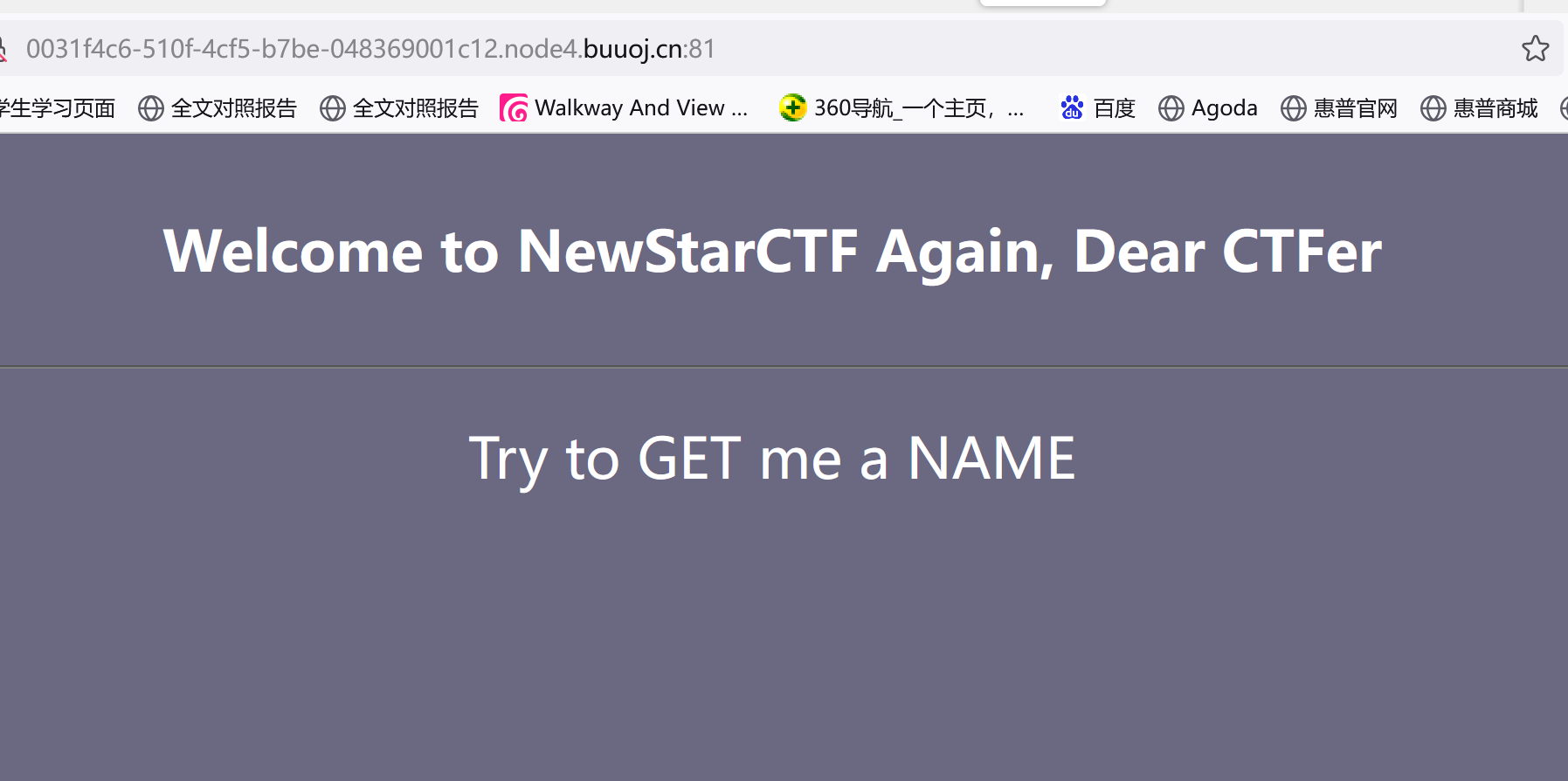 [Writeup]2022 NewstarCTF_Week4(Web部分) - notbad3 - 博客园